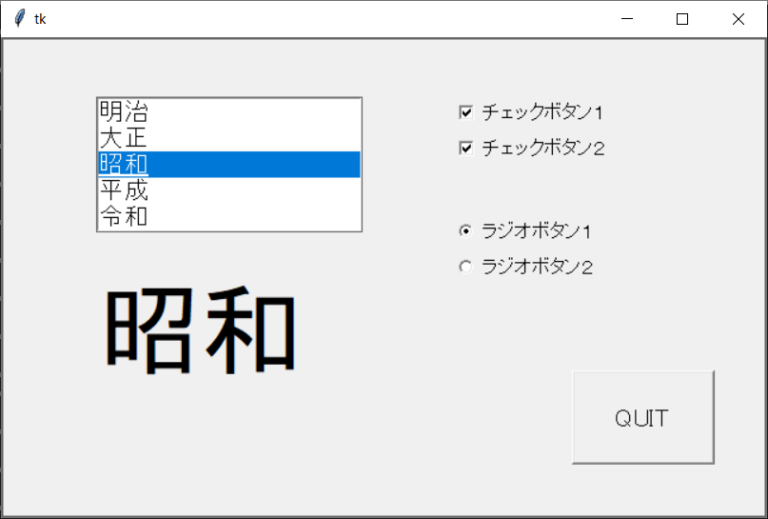 tkinter超入門【第27回 キャンバス⑪～ウィジェット表示】 | ITよろず雑記帳