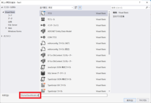 ASP.NET(VB.NET) MVCモデル入門～ViewModelの使い方 | ITよろず雑記帳