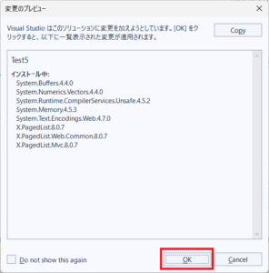 ASP.NET(VB.NET) MVCモデル入門～X.PagedListを使ったページング処理 | ITよろず雑記帳