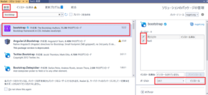 ASP.NET(VB.NET) MVCモデル入門～X.PagedListを使ったページング処理 | ITよろず雑記帳