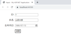 ASP.NET(VB.NET) MVCモデル入門～HTMLヘルパー(テキストボックス) | ITよろず雑記帳