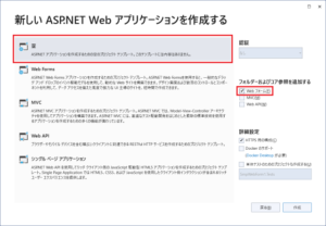 ASP.NET(VB.NET) Webフォーム入門～Hello Worldを表示しよう | ITよろず雑記帳