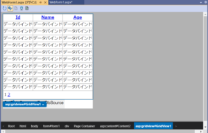 ASP.NET(VB.NET) Webフォーム入門～データベース接続(GridView) | ITよろず雑記帳
