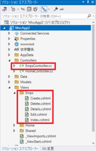 ASP.NET(C#) MVCモデル入門～データベース接続 | ITよろず雑記帳