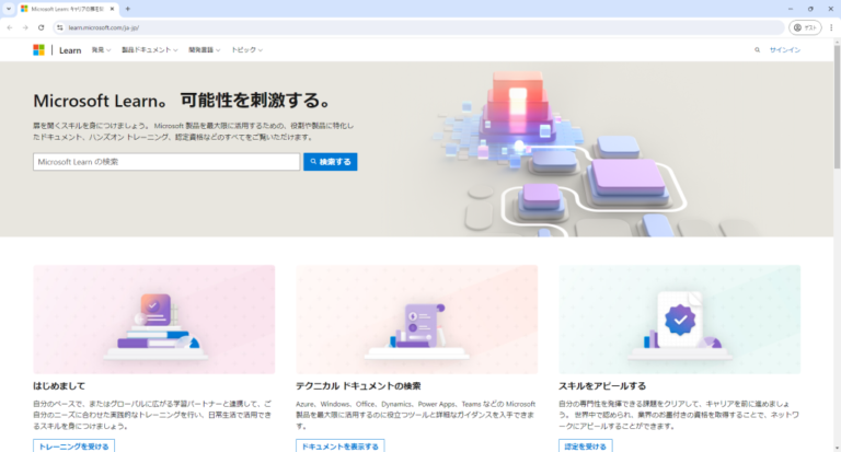 ASP.NET(C#) MVCモデル入門～フォワードとリダイレクト | ITよろず雑記帳