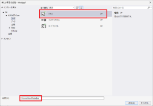 ASP.NET(C#) MVCモデル入門～ViewModelの使い方 | ITよろず雑記帳