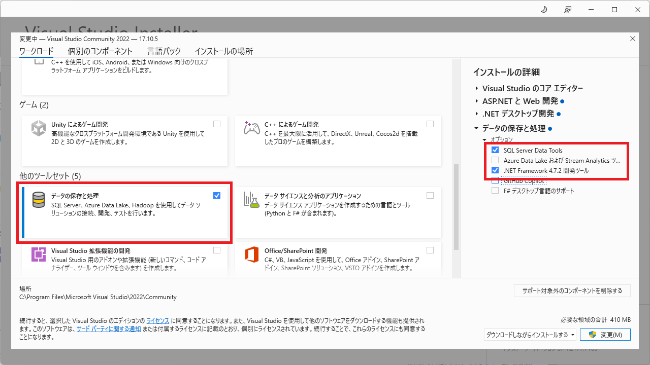 Visual Studio付属のSQL Server Express LocalDBを使おう(.NET8版) | ITよろず雑記帳